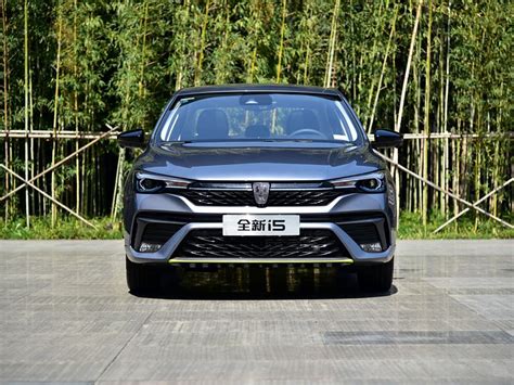 2021款荣威i58 19万买顶配CVT变速箱油耗5 5L智能化亮眼 车家号 发现车生活 汽车之家