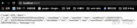 koa2 mongodb 从0到1 搭建项目 知乎