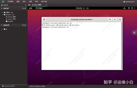 如何使用jumpserver Rdp远程linuxubuntu的图形化桌面 知乎