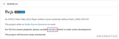 Webrtc直播中播放器的选择（flvjs、mpegtsjs）web直播由于flash被禁用，所以现在的直播方案可以使用 掘金