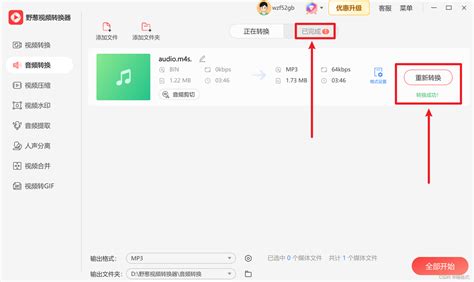 如何下载b站高清视频、音频到本地？ Csdn博客
