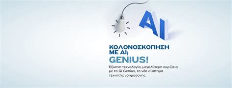 Ειδικό Πνευμονολογικό Ιατρείο Εμμανουέλα Ε Χρονάκη Ο ύπνος θρέφει τα μωρά τα Έξυπνα Μωρά