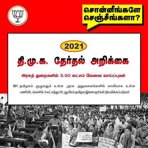 Bjp Tamilnadu தமிழக சட்டமன்ற தேர்தல் 2021 துறைமுகம் சட்டமன்ற தொகுதிக்கு புதிதாக