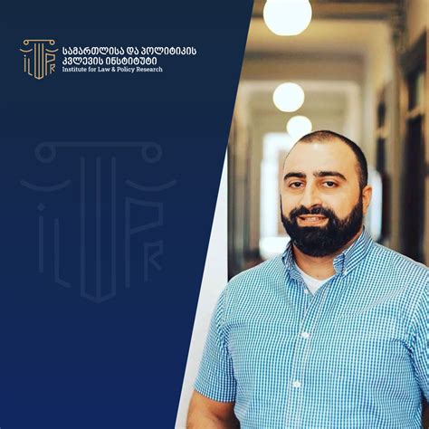 მთავარი სამართლისა და პოლიტიკის კვლევის ინსტიტუტი • Ilpr