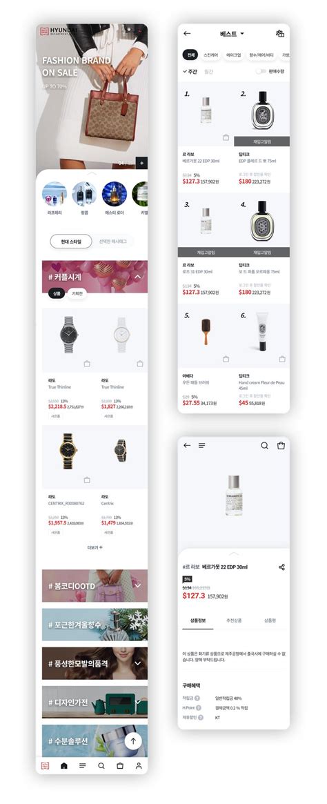 Mobile Ui Design에 있는 진이 박님의 핀 앱 앱 디자인 모바일 디자인