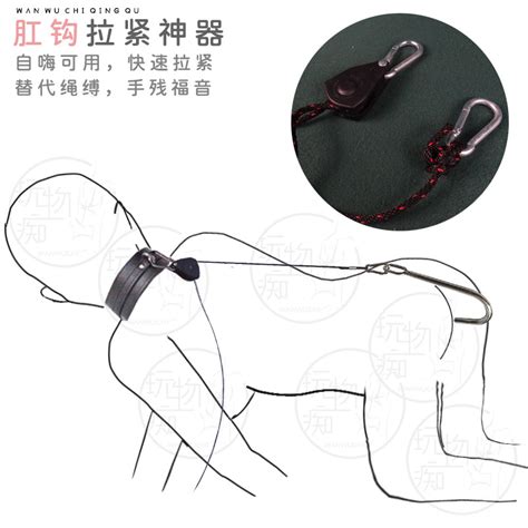 sm肛钩肛门钩后庭肛勾拉紧自缚神器情趣辅助工具新手sm男用道具 阿里巴巴