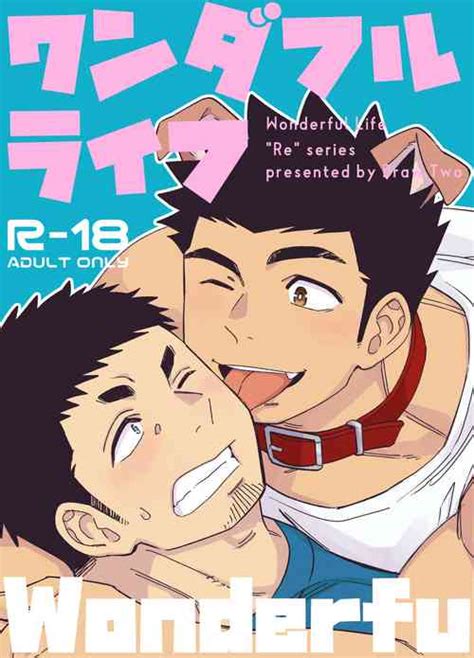 Language Japanese Nhentai Hentai Doujinshi And Manga