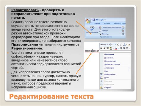 Ms Word текстовый процессор Формат Pptx Опубликовано 27042020 в 15