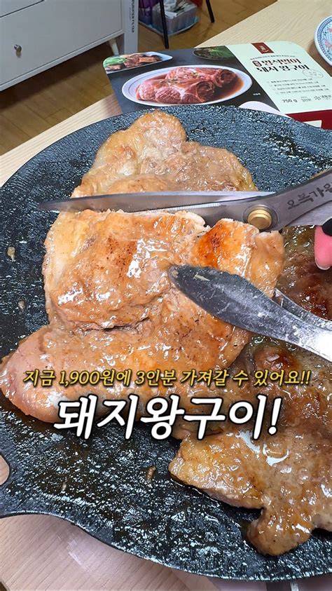 윙잇 집에서 5분만에 초계국수를 만들 수 있다🧊 살얼음 동동 시원한 육수에 촉촉한 닭가슴살이 일품 우리도 닭가슴살 이렇게 먹어볼까🐔 👩🏻‍🍳 윙잇x도토리대장