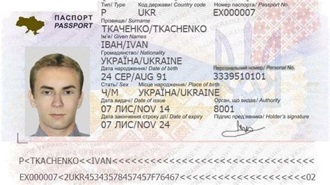 Скільки оформлена Id картка громадянина України та паспорт громадянина України для виїзду за