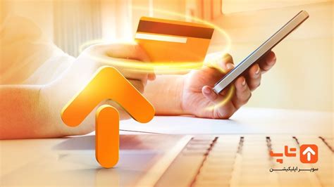 کارت به کارت واژه‌ای کاربردی که کمتر از 2 دهه سن دارد زوم ارز