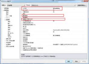 Vs2010 Winddk 搭建驱动开发环境 Csdn博客 Vs2010 Winddk 搭建驱动开发环境 Csdn博客