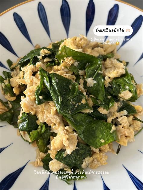 แชร์ไอเดียเมนูอาหาร Ep 2 เมนูทำกินเองง่ายๆ👩🏻‍🍳🥩 แกลเลอรีที่โพสต์โดย Pakk 💐 Lemon8