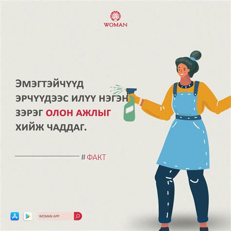 ️ Эмэгтэйчүүдийн Woman App сарын тэмдгийн хуанли