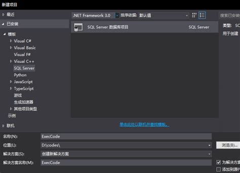 如何通过sql server执行系统命令？ 知乎