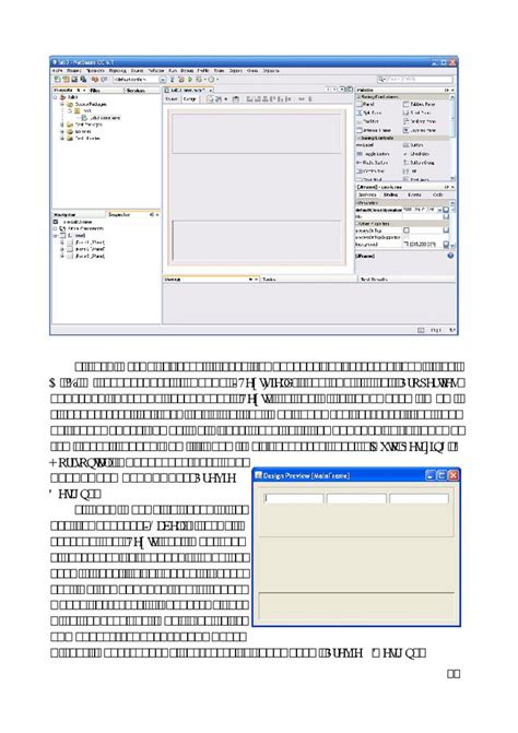 Методичні вказівки до виконання лабораторних робіт з дисципліни Мова програмування Java