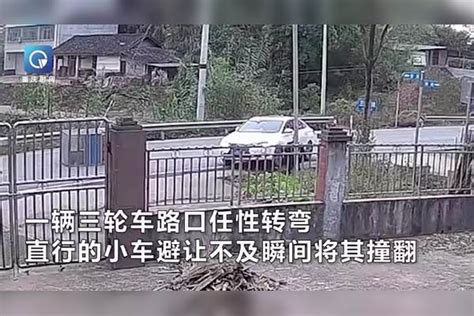 监控曝光三轮车路口任性转弯直行小车避让不仅瞬间将其撞翻 小车 三轮车 路口