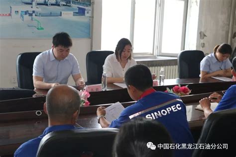 要闻速递环宇油库大班制试运行