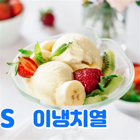 Dole Korea 여름을 이기기 위해 필요한 음식은 뜨끈한 삼계탕 한그릇 이열치열 음식🍗 Vs
