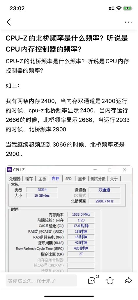 为什么内存频率只有一半啊 Nga玩家社区