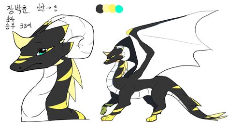 Dragon Oc By Beaverda On Deviantart