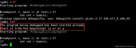Linux下调试工具gdb的基本使用gdbinit 语法 退出 Csdn博客 Linux下调试工具gdb的基本使用gdbinit 语法 退出 Csdn博客