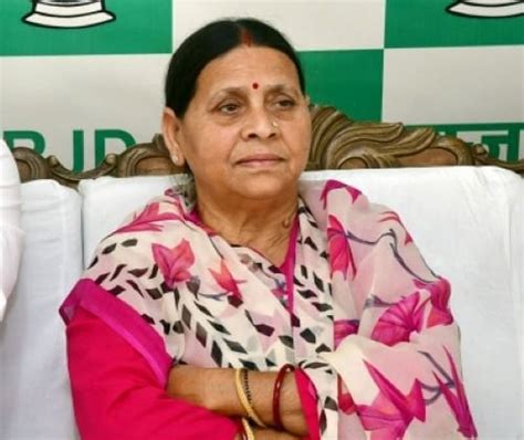 Rabri Devi Daughter Ted Land By Job Seekers Who Were Appointed In