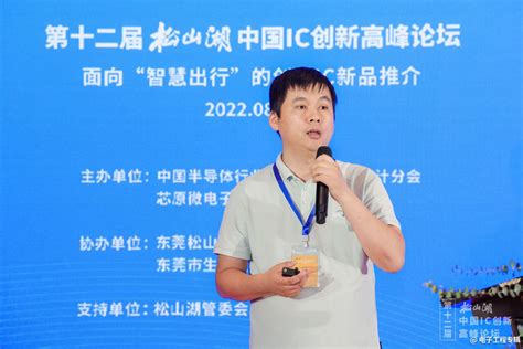 云途半导体：国内首款量产arm Cortex M33高端32位车规级mcu Ytm32b1me 电子工程专辑