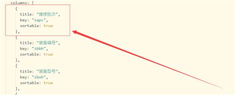 Vue表格中添加一列自定义数据 丶有情调 博客园