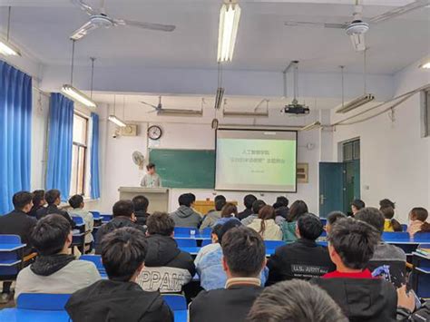 我院开展“实践归来话感想”主题团日活动 河南科技学院 人工智能学院