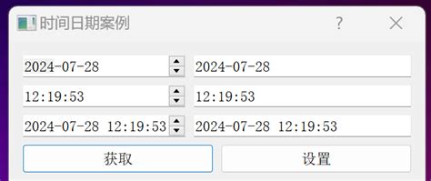 Qt笔记06【时间相关的类】qdatetime Qdatetimefromstringconst Qstring Andstr Csdn博客