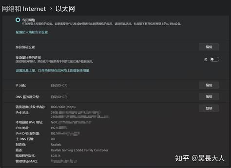 【软路由】openwrt Ipv6设置 知乎