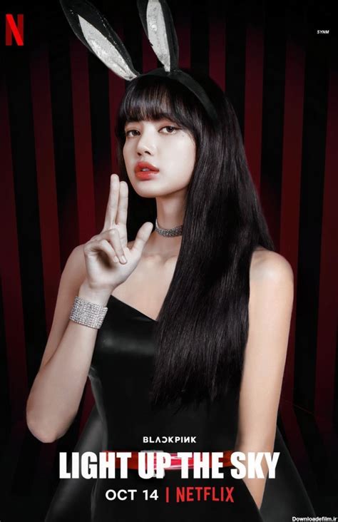 عکس لیسا با لباس مشکی