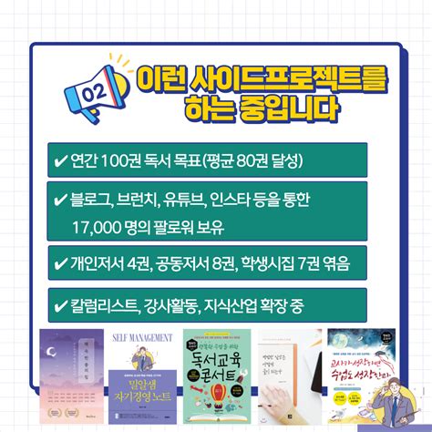교사의 성장 파트너 쌤동네