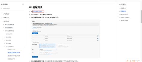 Djangodrf发送短信验证码 阿里云django对接阿里云短信 Csdn博客 Djangodrf发送短信验证码 阿里云django对接阿里云短信 Csdn博客