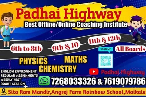 9th To 12th Cbse Isc Icse And Up Boards Coaching Class At ₹ 500