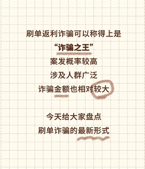 “诈骗之王”有这些新套路靖边县招聘来源