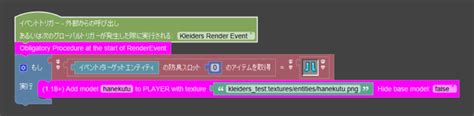 【kleiders Custom Rendererやってみた】mcreatorで自作modを作ろう94【マイクラ】 もえ屋