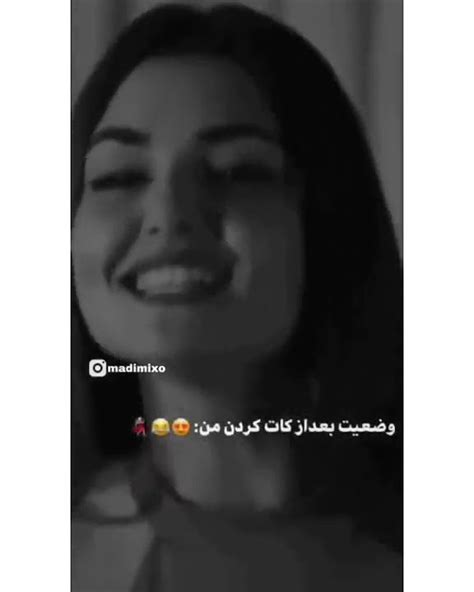 کلیپ عاشقانه اشک غمگین احساسی کات کردن جداشدن دختر دخترانه رقص غم خنده تنهایی گریه Youtube