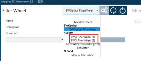 efw8 with ascom 6 0 9 driver zwo user forum