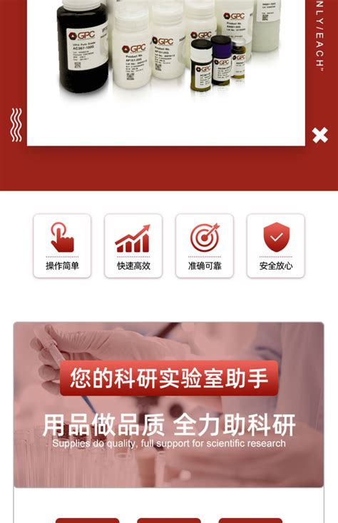 33二氨基联苯胺四盐酸水合物gpc上海生物网am868 1g 阿里巴巴