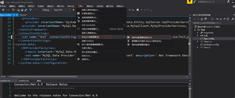 使用codefirst方式通过ef连接mysql数据库 梁城月 博客园