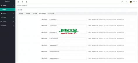 【会员免费】vue的聊天室源码 好易之