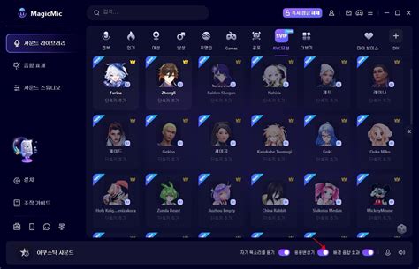 발로란트 음성 채팅 오류 간단하게 해결하는 법 네이버 블로그