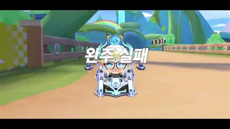 최선의 방어는 공격 Youtube