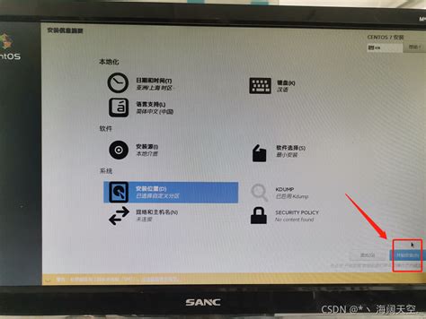 Centos79安装教程，以及出现dracut Initqueue Timeout Startingstarting Timeout Scripts 解决办法，linux配置静态ip地址