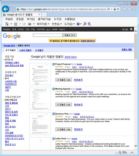 암호화된 Pdf 문서 파일로 둔갑한 이메일 피싱 주의보