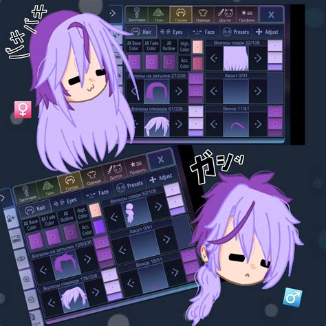 Winx Club Hairstyles