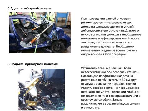 Проведение аварийно спасательных работ при дорожно транспортных происшествиях презентация онлайн