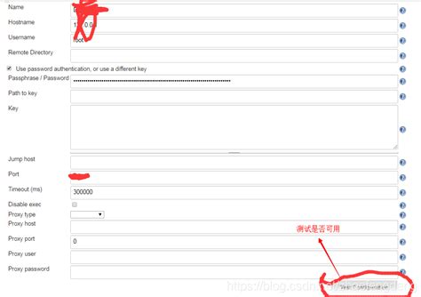 Jenkins添加ssh Serverjenkins页面中没有ssh Server Csdn博客